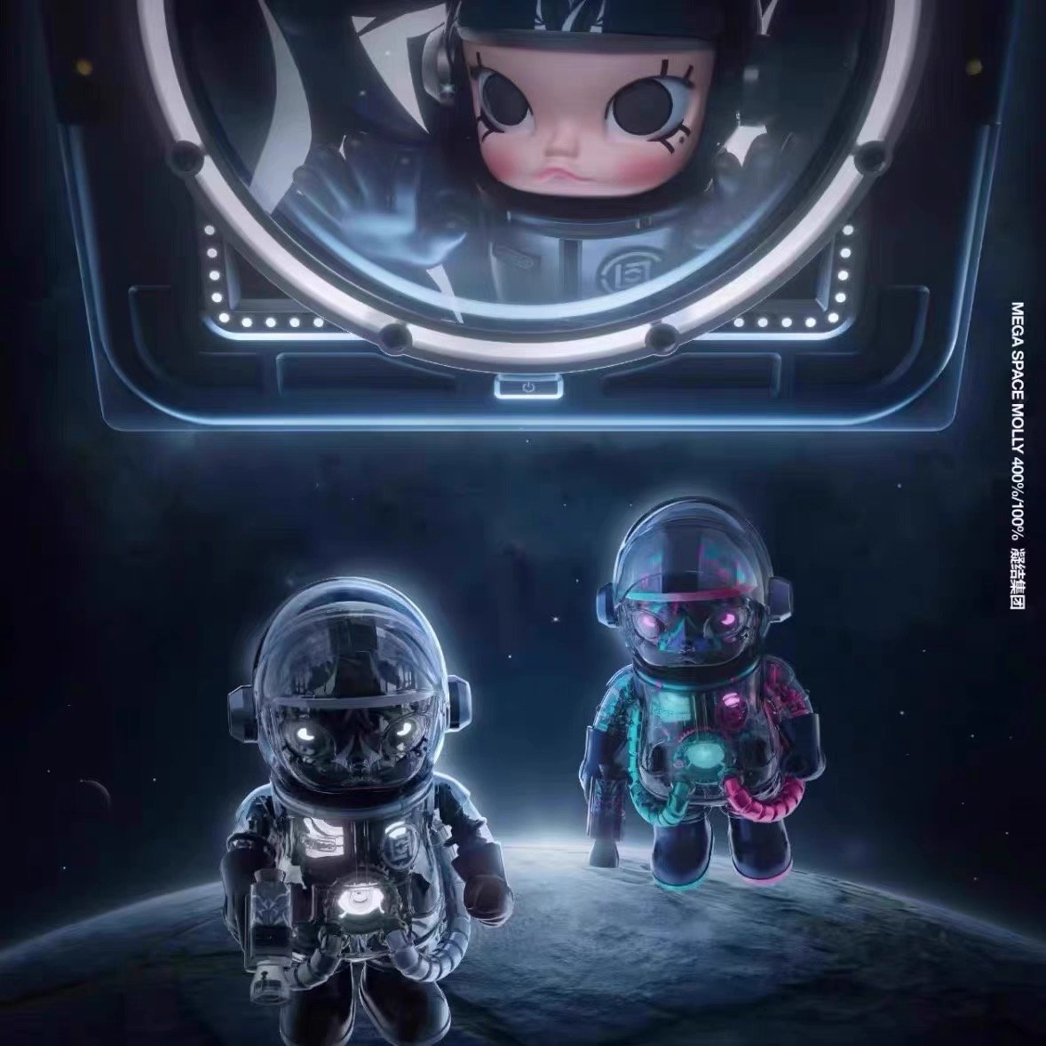 POP MART MEGA SPACE MOLLY 400% CLOT MAGENTA ALIENEGRA - Toyzone